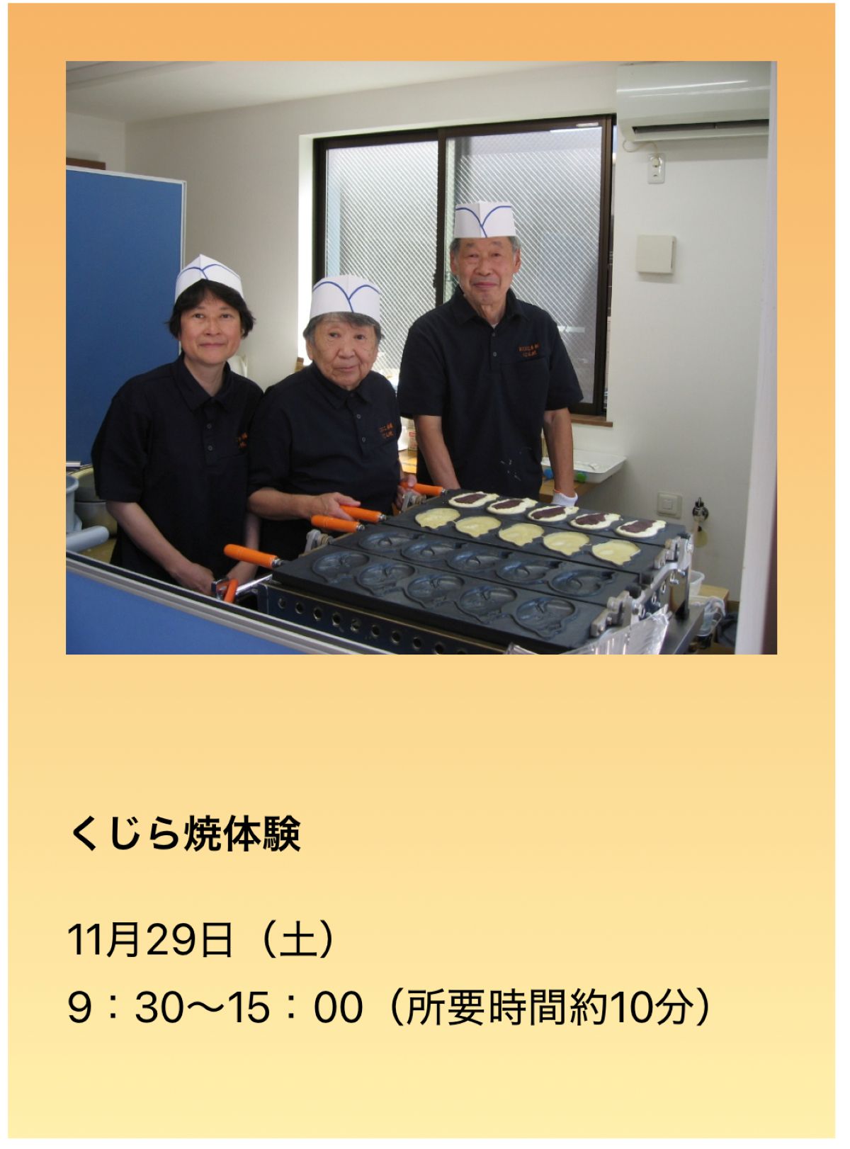 今年の会場は『FOSTERホール』ではなく『カインズ昭島店』周辺に。11月23日(日)・24日(月・祝)に「第55回昭島市産業まつり」が開催 ...